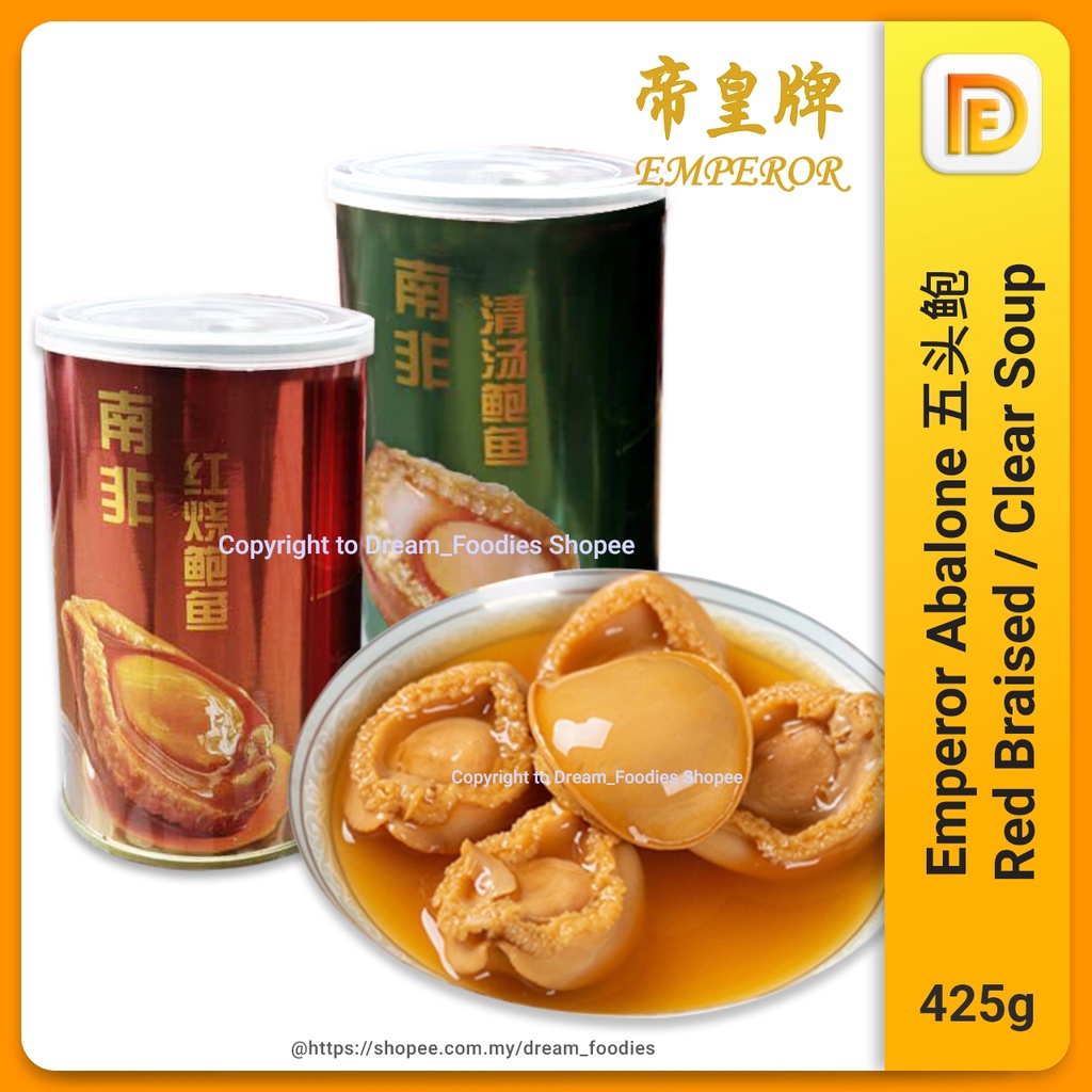 Emperor Red Braised Abalone / Clear Soup Abalone (6pcs / 5pcs) South ...