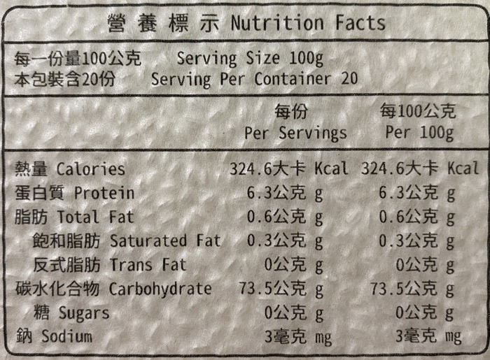 Koshihikari Rice/Nagano Prefecture, Japan/Bulk Sale// Xingyancheng ...