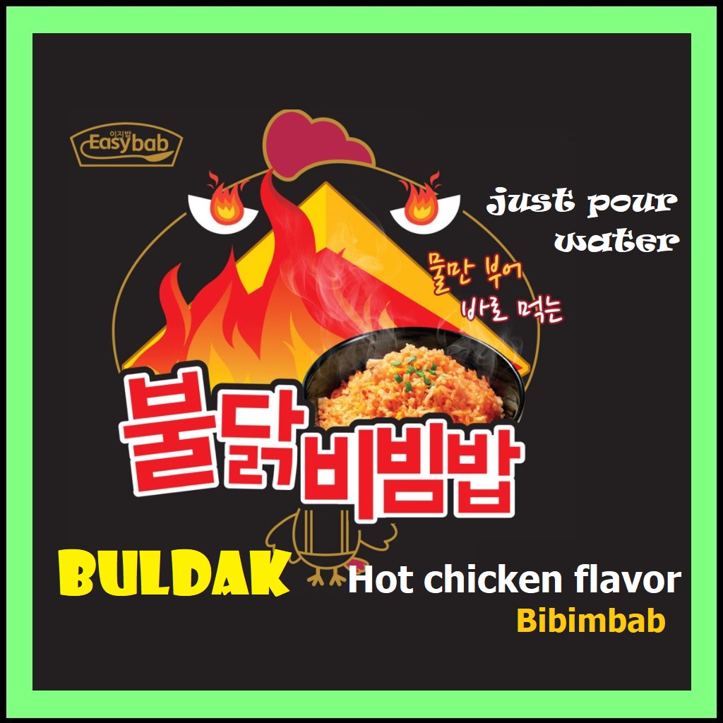 [Buldak Bibimbab 5pcs/10pcs] Korean Hot Chicken Flavor Cooked Rice ...