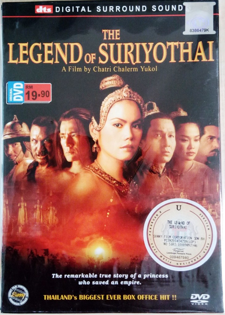 Thai Movie The Legend of Suriyothai DVD Digital Surround Sound | Shopee ...