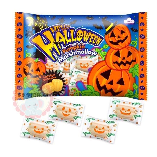 Japan Iwa Halloween Limited Pumpkin Marshmallow Candy Imported Snacks ...
