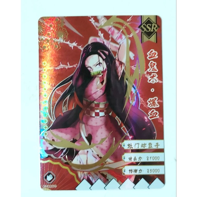 Nezuko Demon slayer kimetsu no yaiba anime foil card | Shopee Singapore