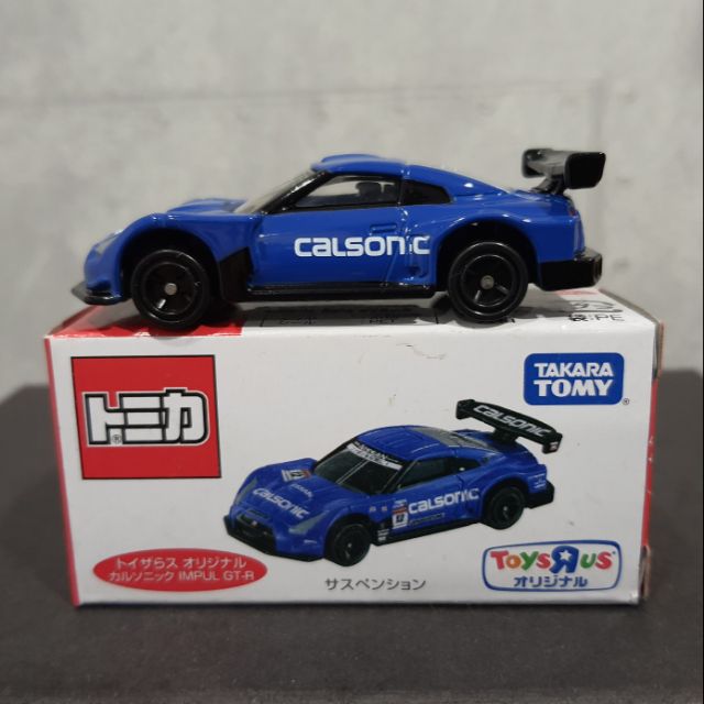 Tomica Nissan GT-R R35 Racing (Toys R us Edition) | Shopee Singapore