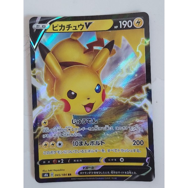 Pokemon Pikachu V s8b japanese card | Shopee Singapore