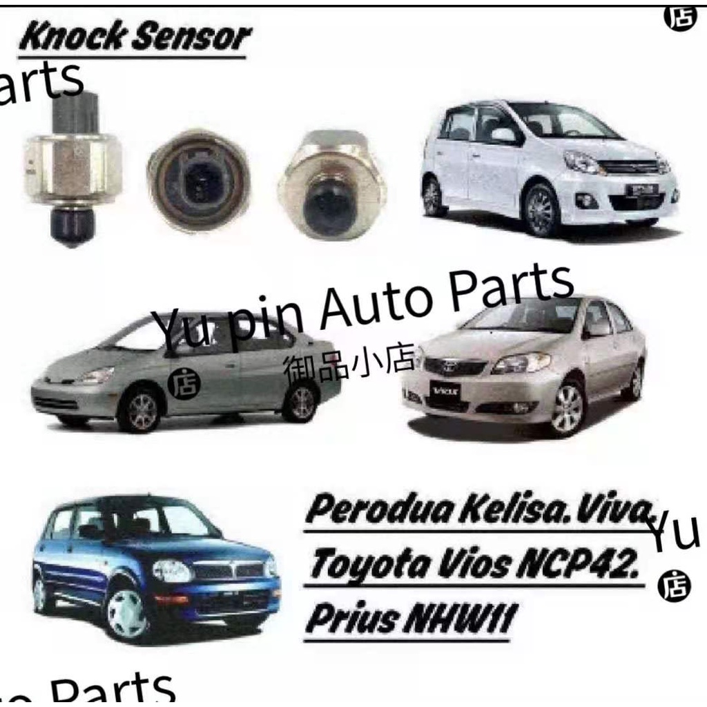 Knock SENSOR TOYOTA VIOS NCP42 PERODUA KELISA/KENARI/VIVA (89615-52030 ...