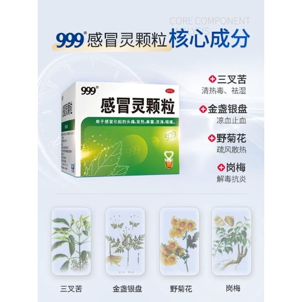 SG instock 现货999感冒灵颗粒 (9 Satchel/Box) Gan Mao Ling Cold Relief Remedy ...
