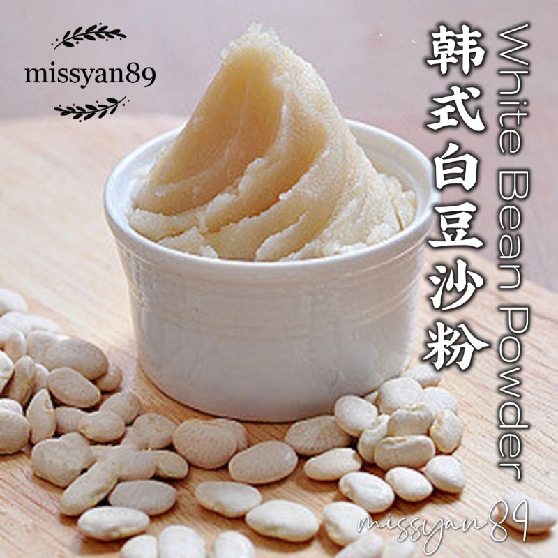 1kg White Kidney Bean Powder 韩式裱花 白豆沙粉 豆沙馅 和菓子 白豆粉 Wagashi White Bean ...