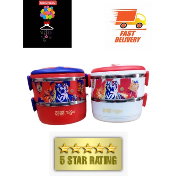 Tiger Food Container Limited Edition Year 2022(Red/White) | Shopee ...