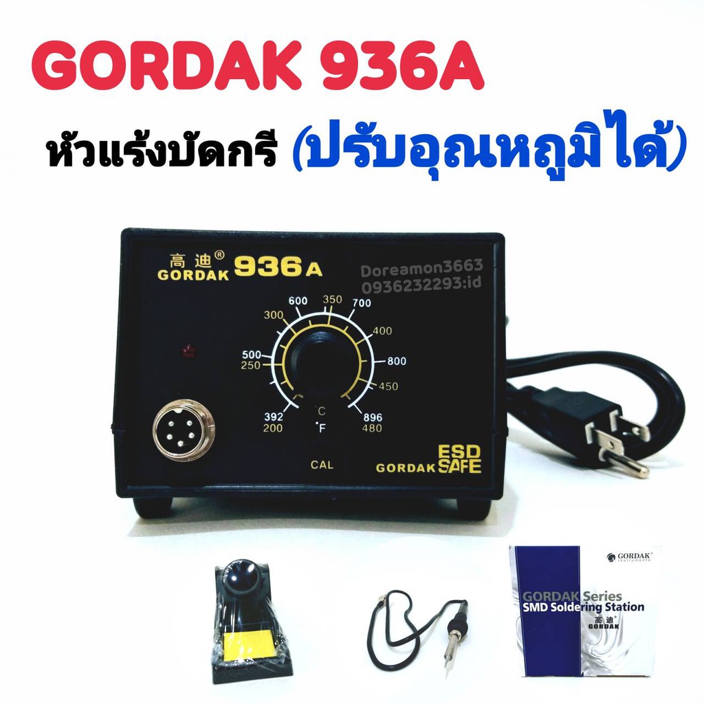 GORDAK 936A Fine-Use Temperature Probe Set Comes With A Flex Head Cable And Holder Has Leak ...