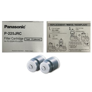 [SG Ready Stock] Panasonic P-225JRC Filter Cartridge For PJ-225R and PJ ...