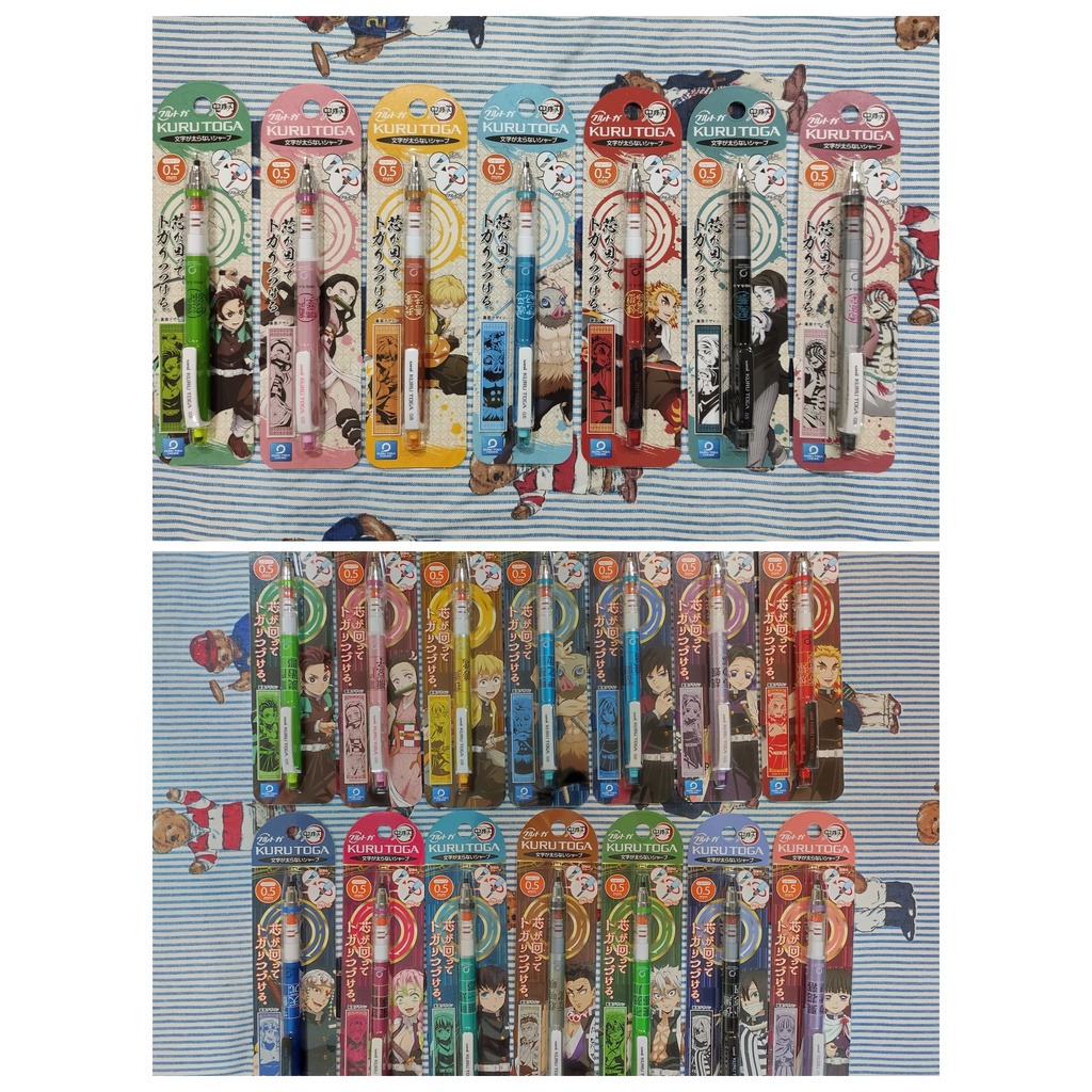 Kuru Toga Demon Slayer Blade Infinite Train Tour Guo Chapter Tanjirou ...