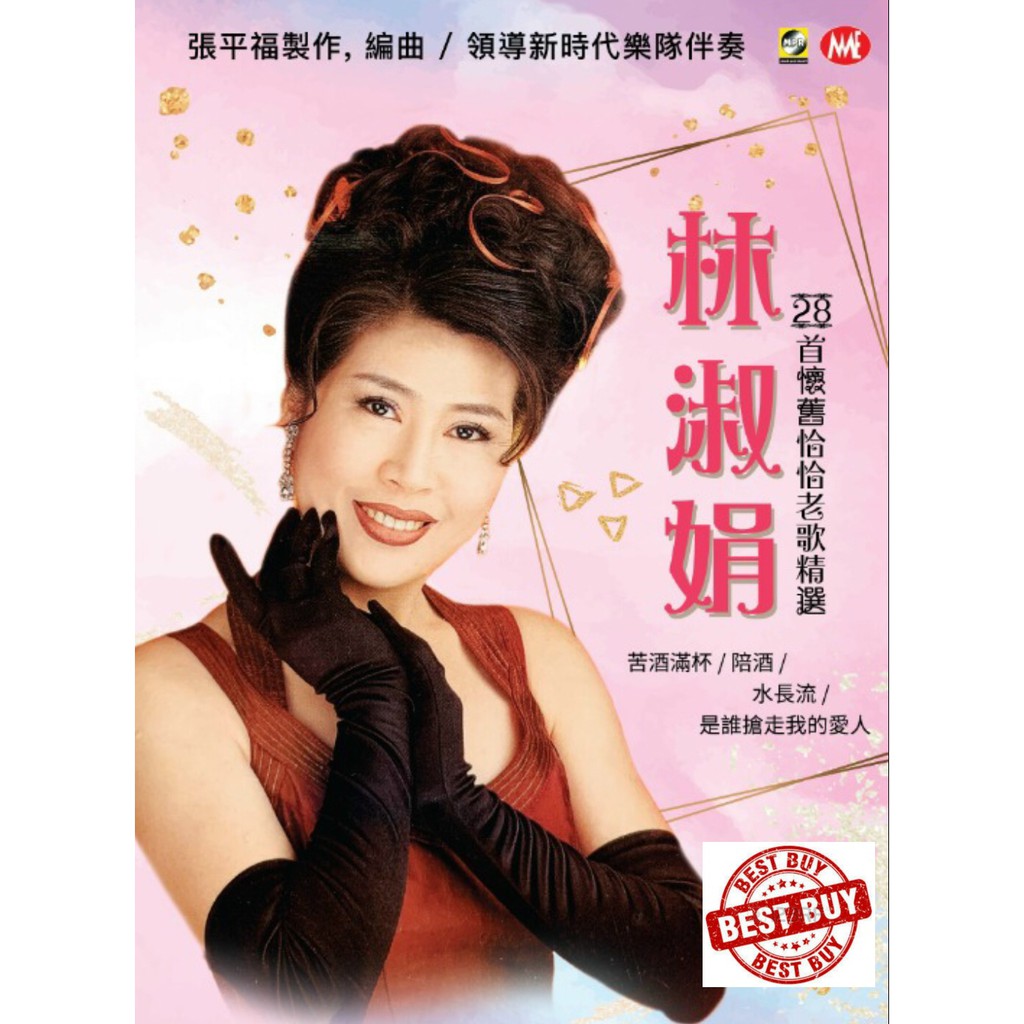 CRYSTAL LIN SHU JUAN 林淑娟 - 28首怀旧恰恰老歌精选 ( 2 X CD ) MANDARIN SONG ...
