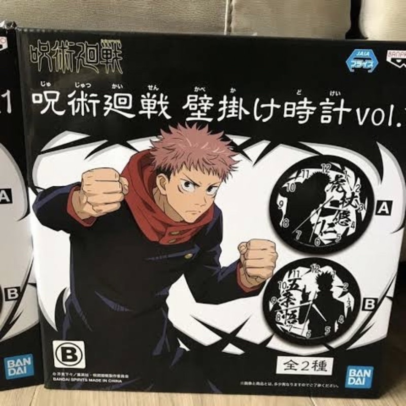 Anime Clock Jujutsu Kaisen Wall Clock Gojo Satoru Vol.1 B ORIGINAL ...