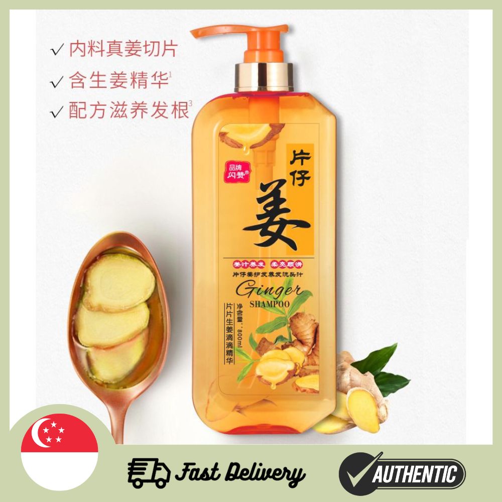 Ginger Shampoo with real ginger slice 800ml Anti hair loss nourishing ...