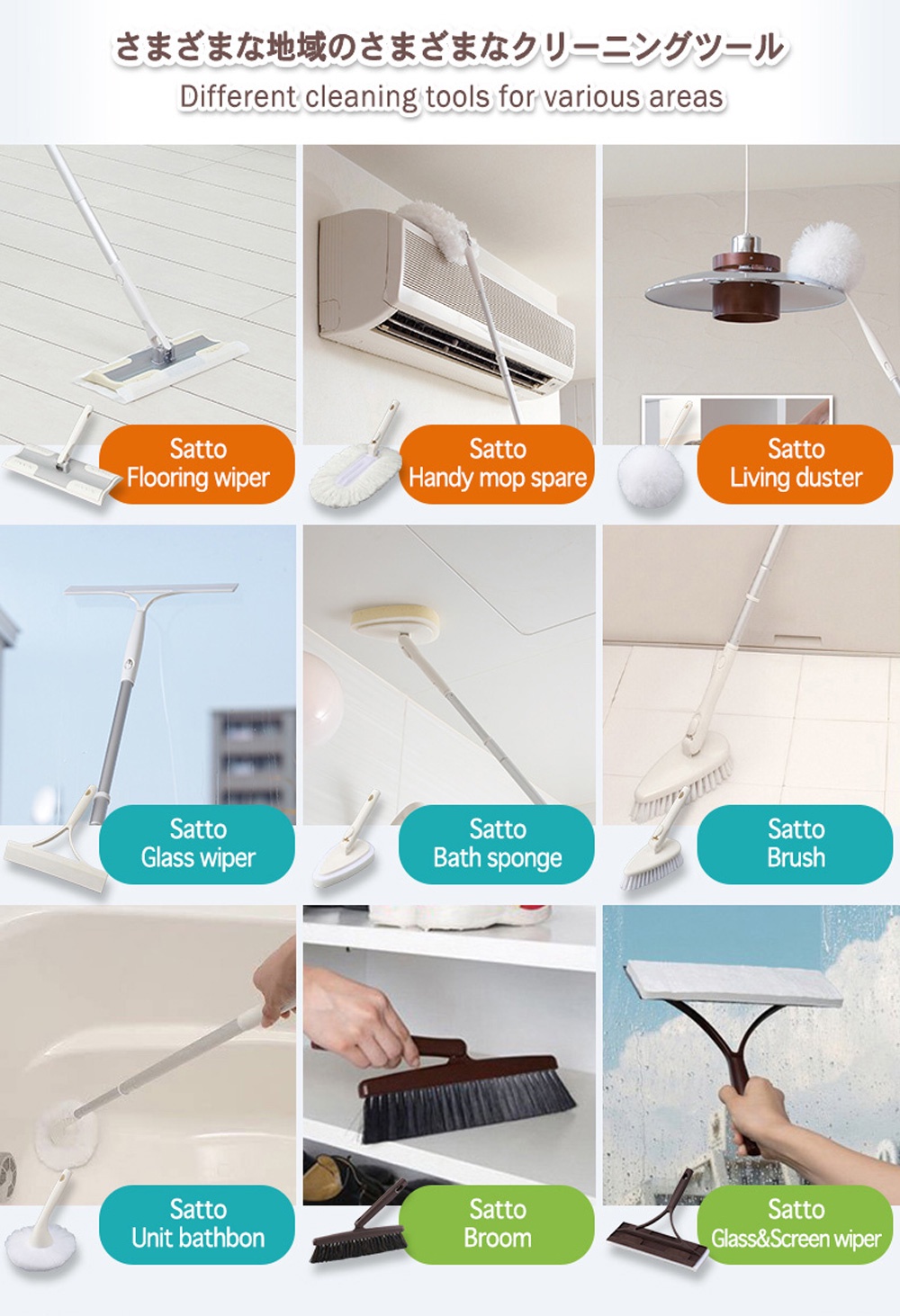 Japan Condor Satto Aluminum Alloy Tube Telescopic Handle Combination ...