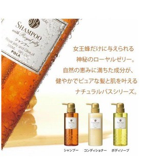 JAPAN POLA Shower Break Silicone-Free Shampoo + conditioner 900ml Set ...