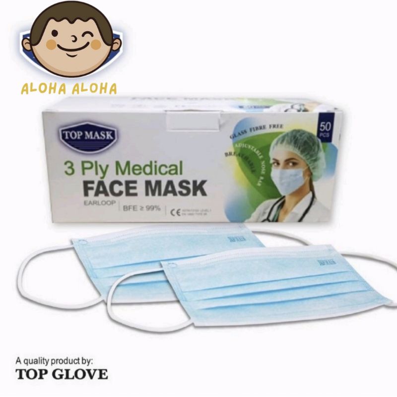 Top Glove 3 Ply Medical Grade Face Mask 医用口罩 (50pcs/box) | Shopee Singapore