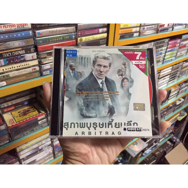 Deep Badmans (Vcd Pak Thai) | Shopee Singapore