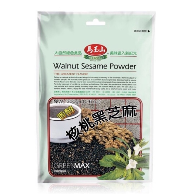 Greenmax Walnut Sesame Powder Mayus Walnut Black Sesame Powder 300g ...