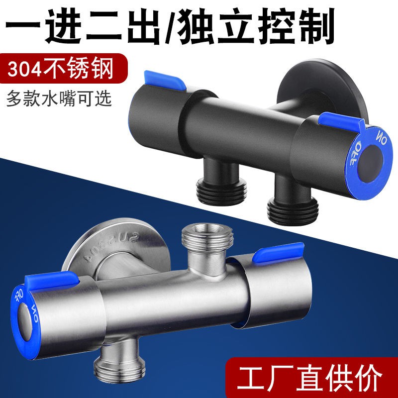 304 stainless steel double-control angle valve water separator, one ...