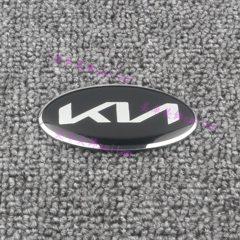 [Steering Wheel Label] Suitable For KIA Modified Tiger Head Steering ...