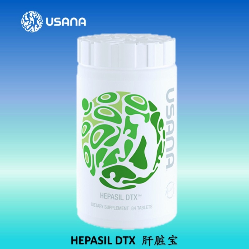 USANA Hepasil DTX 肝脏宝 护肝排毒 | Shopee Singapore