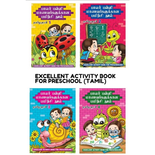 Buku Aktiviti Prasekolah Tamil/Tamil Activity Book for kids/Buku ...