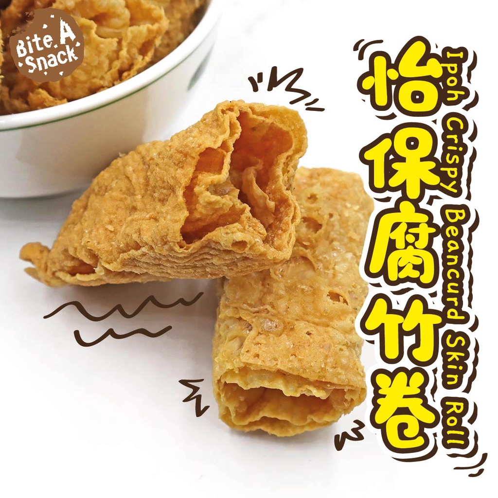 Ipoh Crispy Beancurd Skin Roll 100g+-/pack (8pcs) | Shopee Singapore
