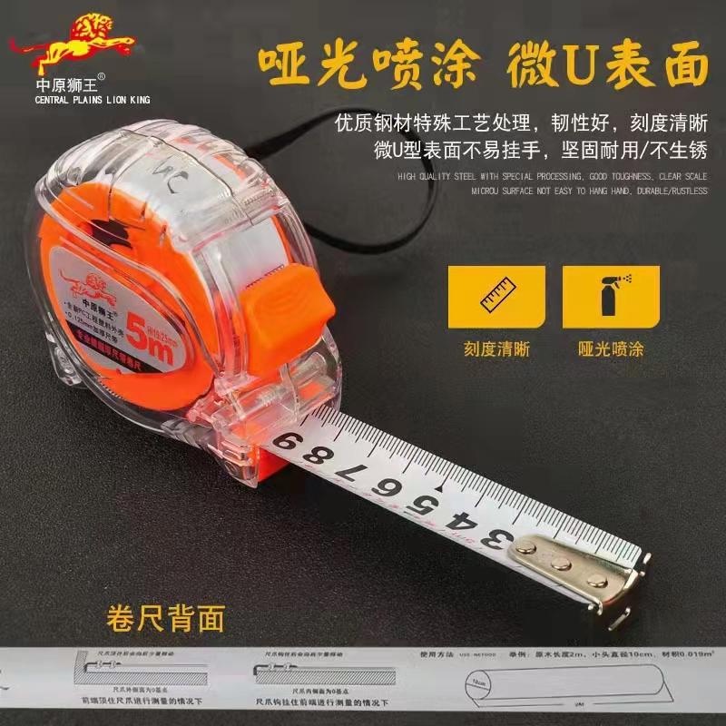 ~LOCAL SELLER~ TRANSPARENT MEASURING TAPE STRONG AND DURABLE, 3M, 5M, 7 ...