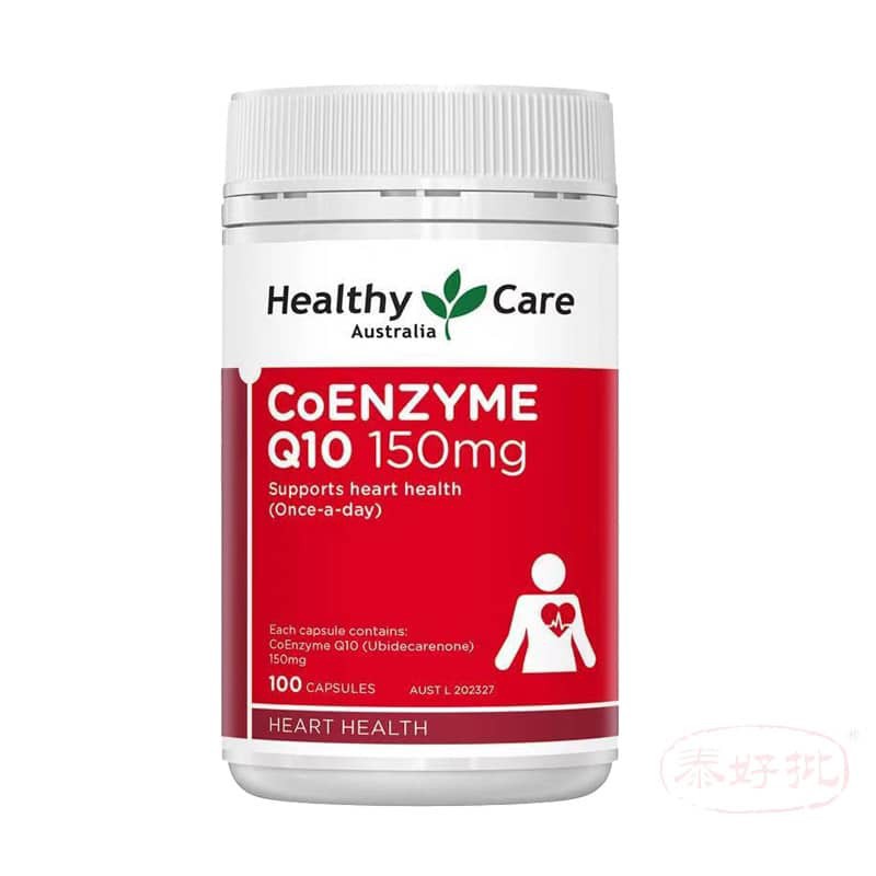 Healthy Care CoEnzyme Q10 150mg 100 Capsules | Shopee Singapore