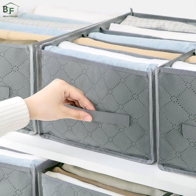 Non-woven clothes storage box Jeans clothes sorting box | Shopee Singapore