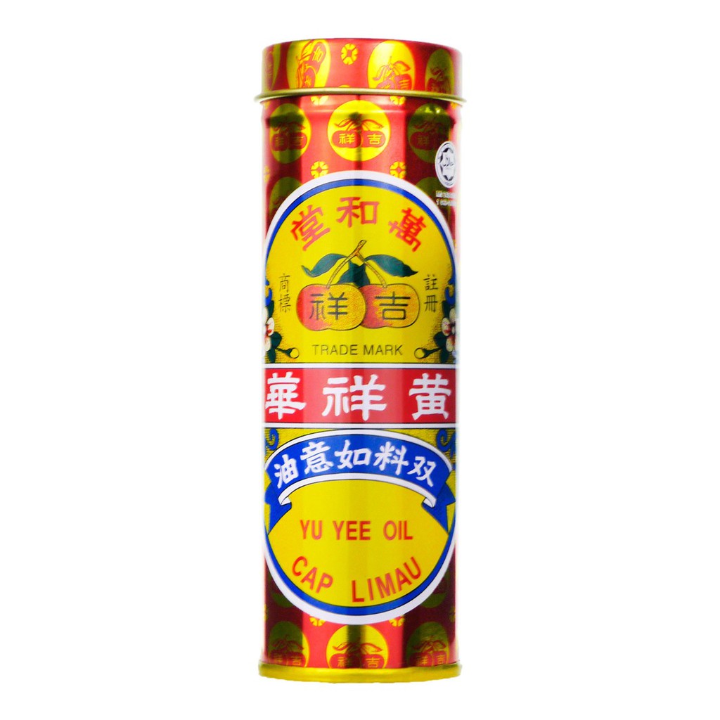 Wong Cheung Wah Yu Yee Oil 22ml | Shopee Singapore