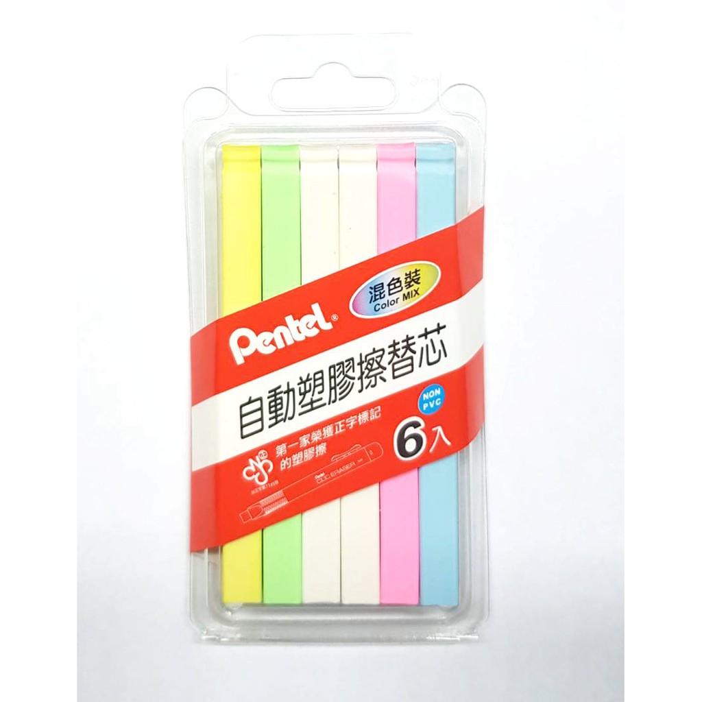 [Corner Study Room] Pentel Automatic Eraser Refill ZER80 Mixed Color ...