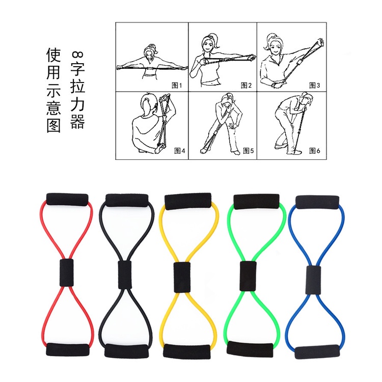 Fitness Puller 4 Tube Yoga Pilates Sit Up Pull Rope Workout Tension ...