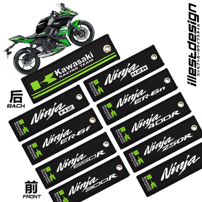 24 KAWASAKI KEYTAG : NINJA 250R 300R NINJA 400R ER6N ER6F NINJA 650R ...