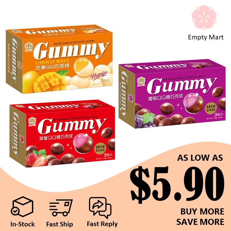 Taiwan I-MEI Gummy Choco Ball (3 Flavors ) 義美QQ巧克力球 | Shopee Singapore