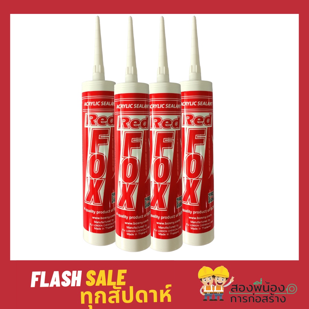 Red Fox Silicone Glue sealant Acrylic Redfox (White Black Brown ...