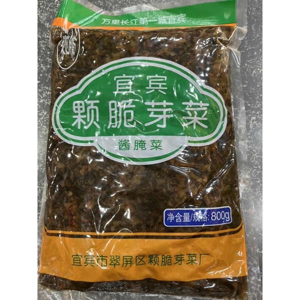 Ai Lingyi Station * China Supermarket Yibin Crispy Sprouts 800g ...
