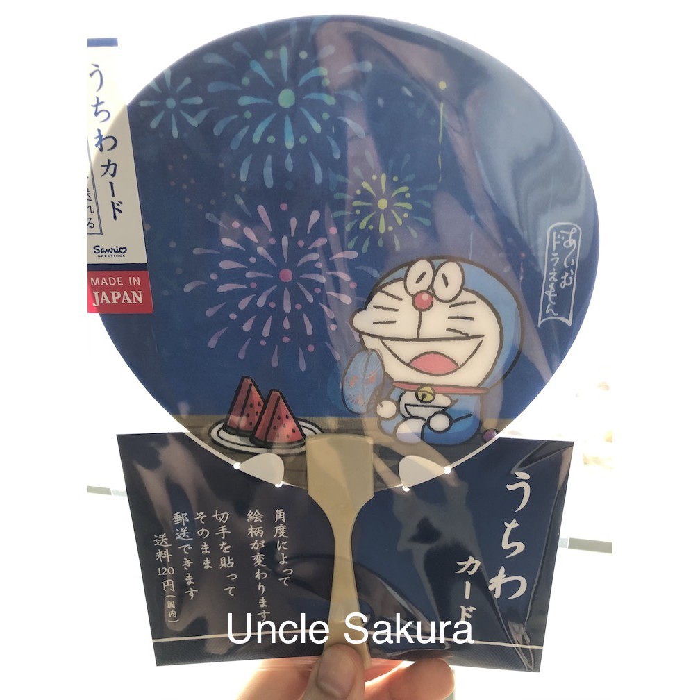 Doraemon Greeting Card | Multi-purpose Summer Fan Card | Doraemon ...