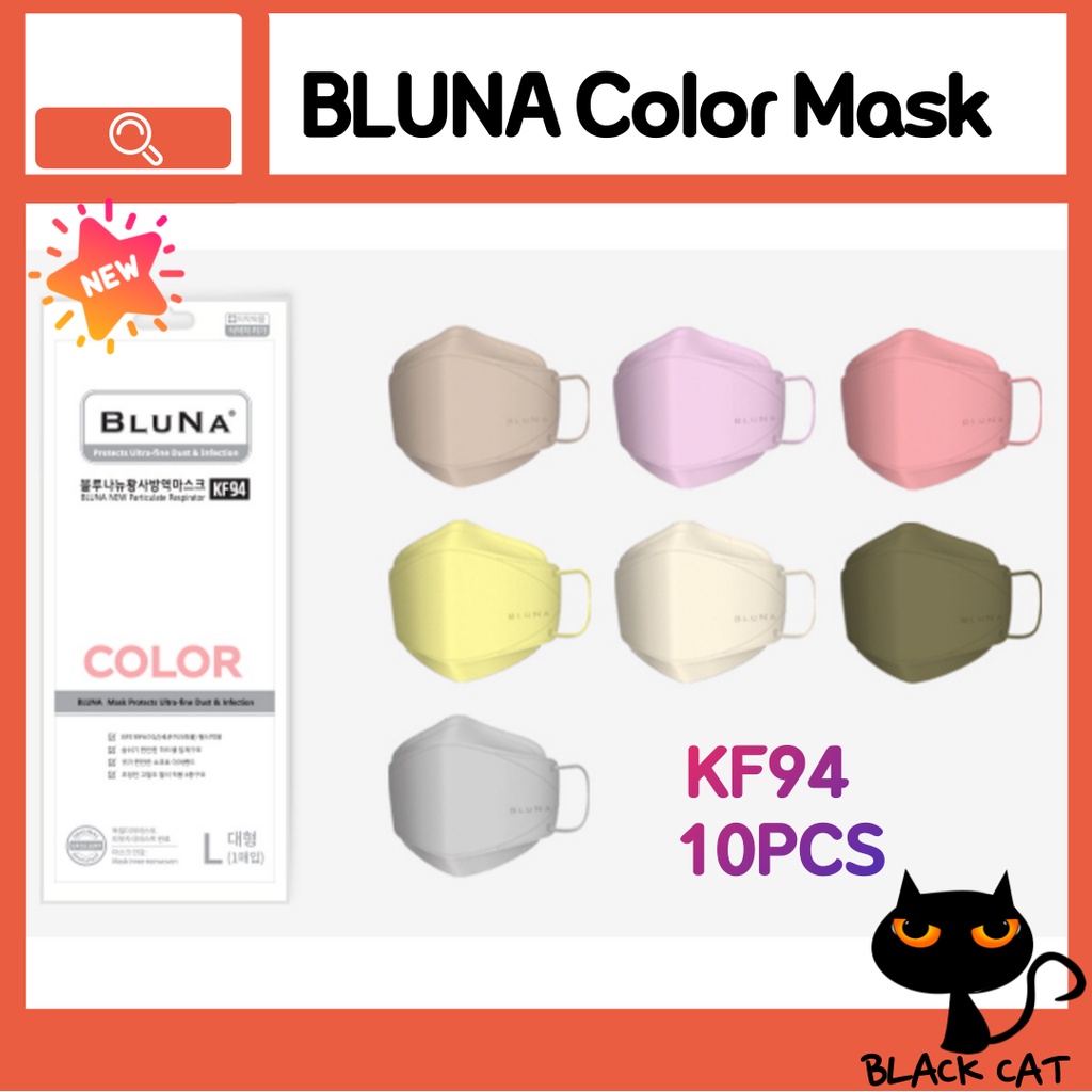 [Made in KOREA] BLUNA KF94 Color mask , Individual packaging | Shopee ...