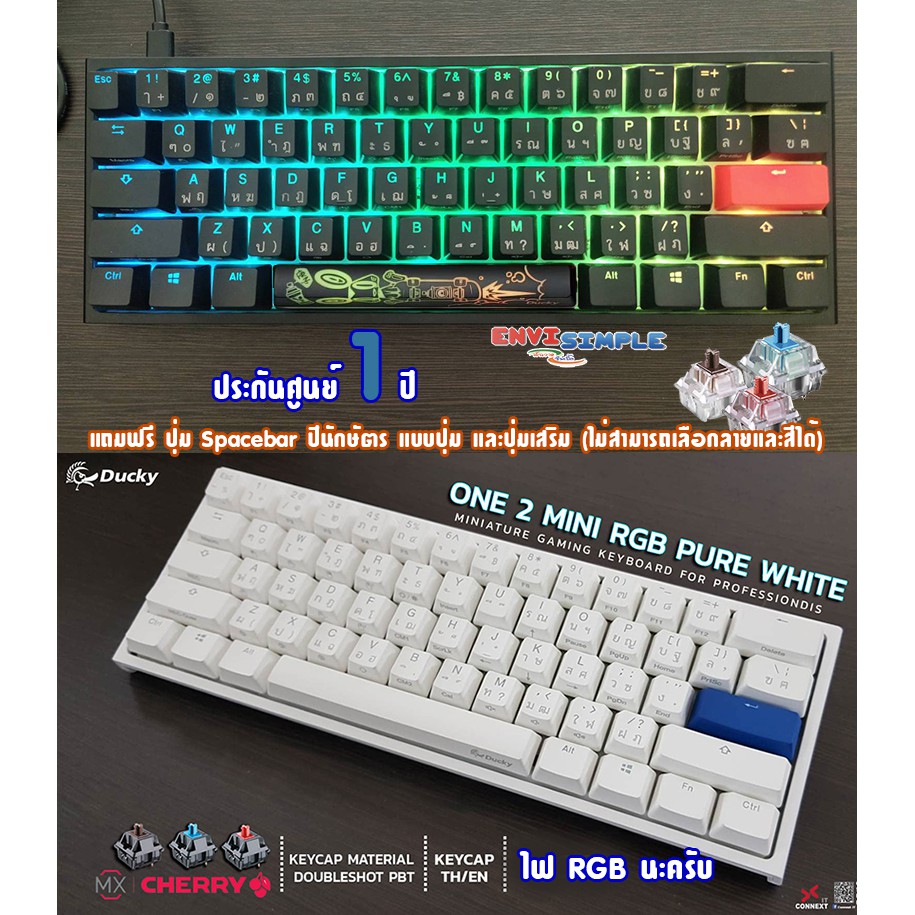 Ducky One 2 Mini RGB (Th/En) Zodiac Spacebar Buttons And Expansion (Can ...
