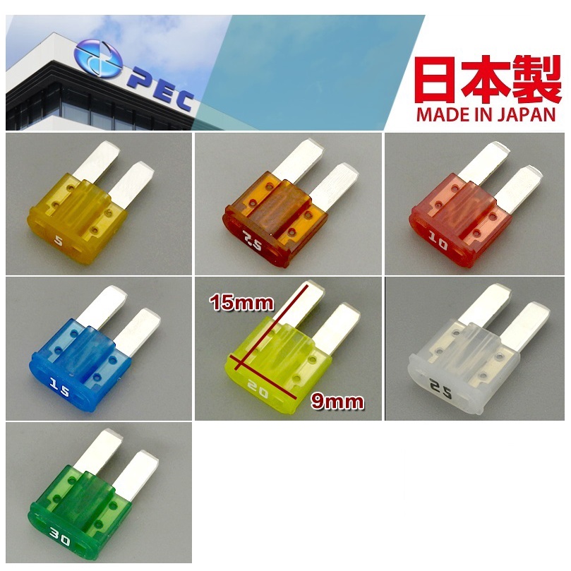 Micro2 M2 Fuse Mini Authentic Japan Backup For PEC Brand Car Plug ...