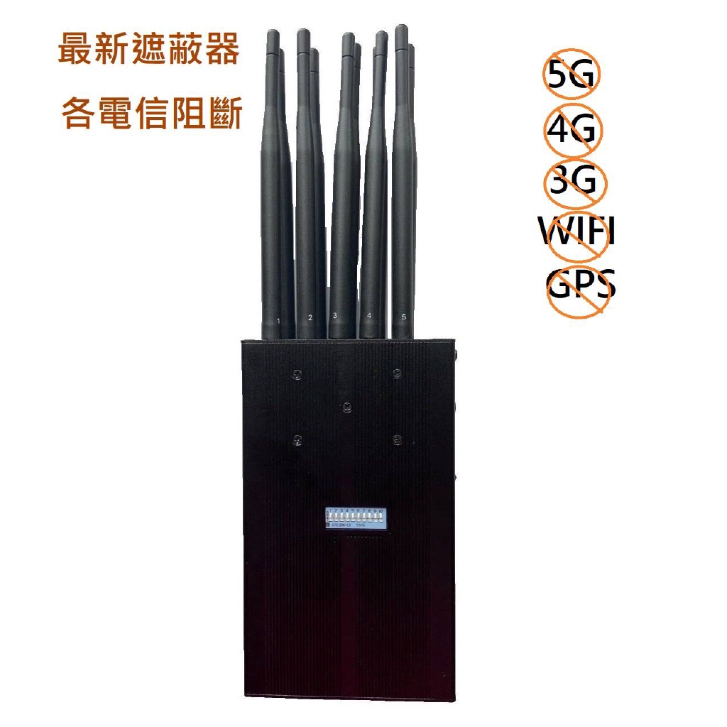 Shielding WIFI Blocking 5G High-Power Handheld 10-Channel Easy To Carry ...