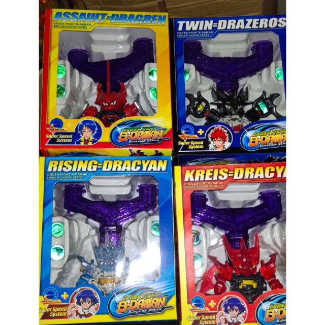 Crossfight B-Daman with Twin Magazine | Shopee Singapore