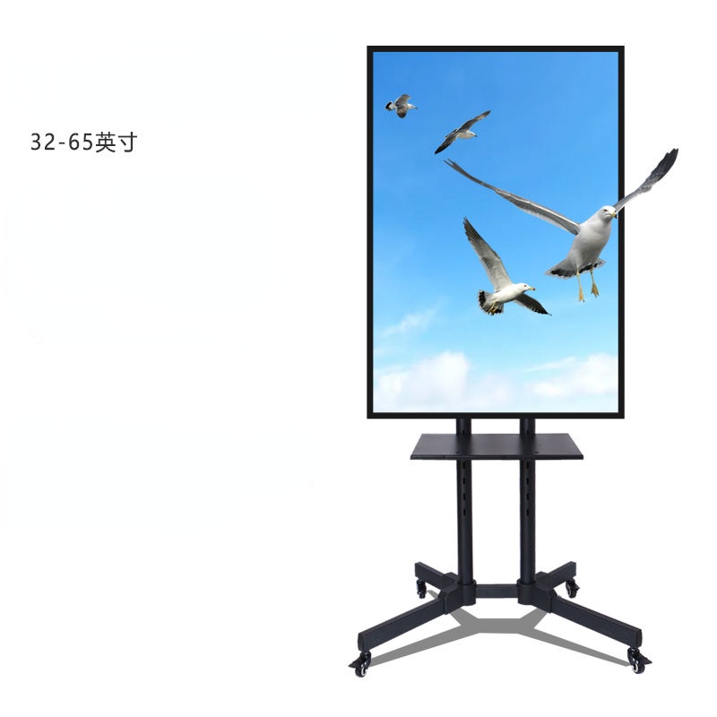 LCD TV Bracket Movable Bracket Floor Type Vertical TV Cart Monitor Rack ...