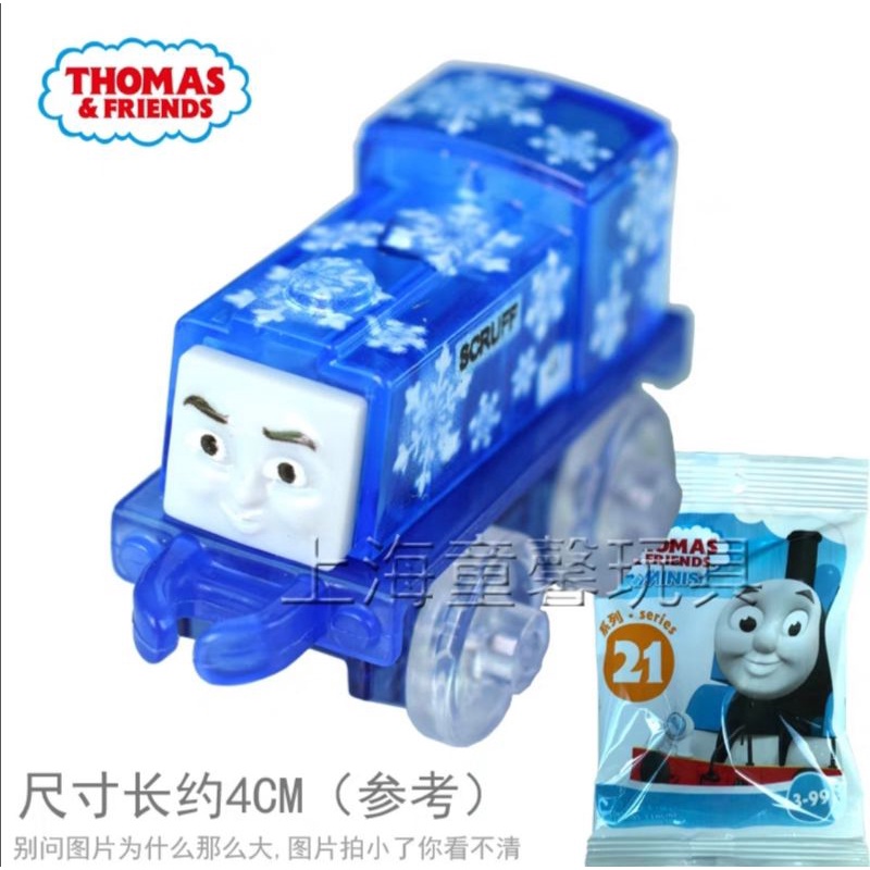 Thomas & Friends Minis Blind Straw Series 21 ️ Skav | Shopee Singapore