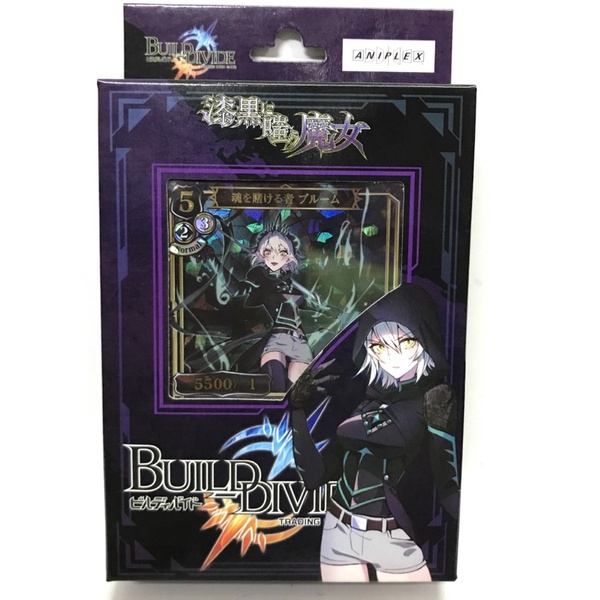 Build Divide TCG Starting Deck Vol.1 Shikkoku ni Warau Majo | Shopee ...