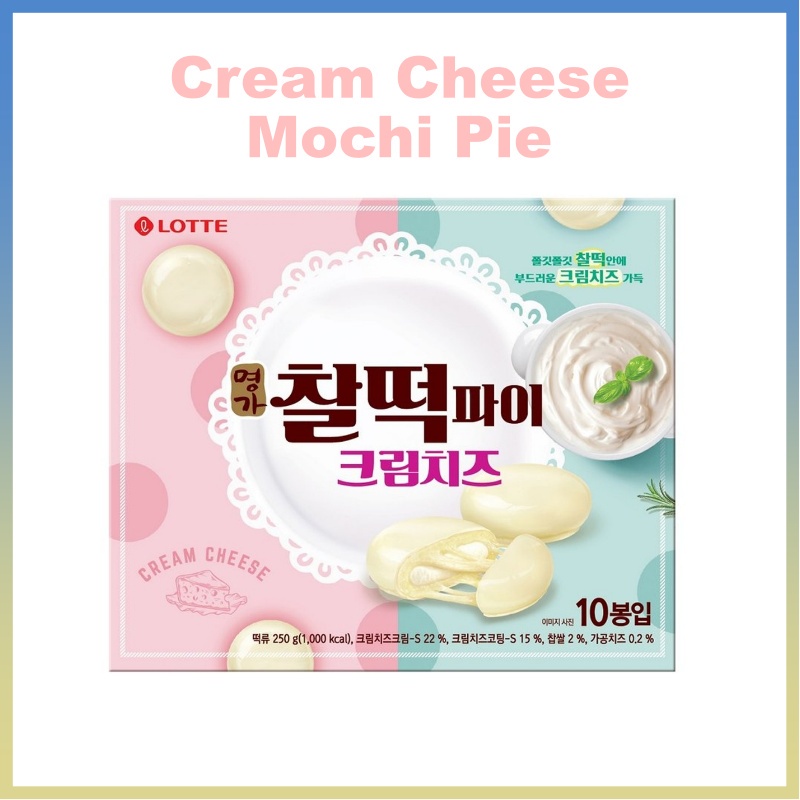 [LOTTE] Chewy~ Cream Cheese Mochi Pie / Cream Cheese Rice Cake, 10ea ...