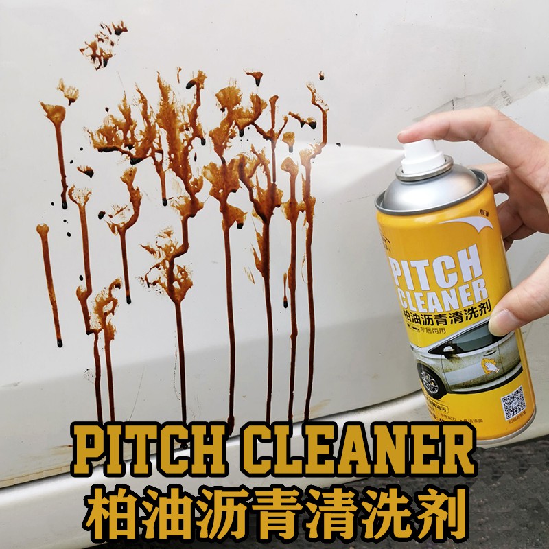 Car Pitch Cleaner Tar Bugs Tree Sap Remover Asphalt Glue Oil Stain Dirt ...