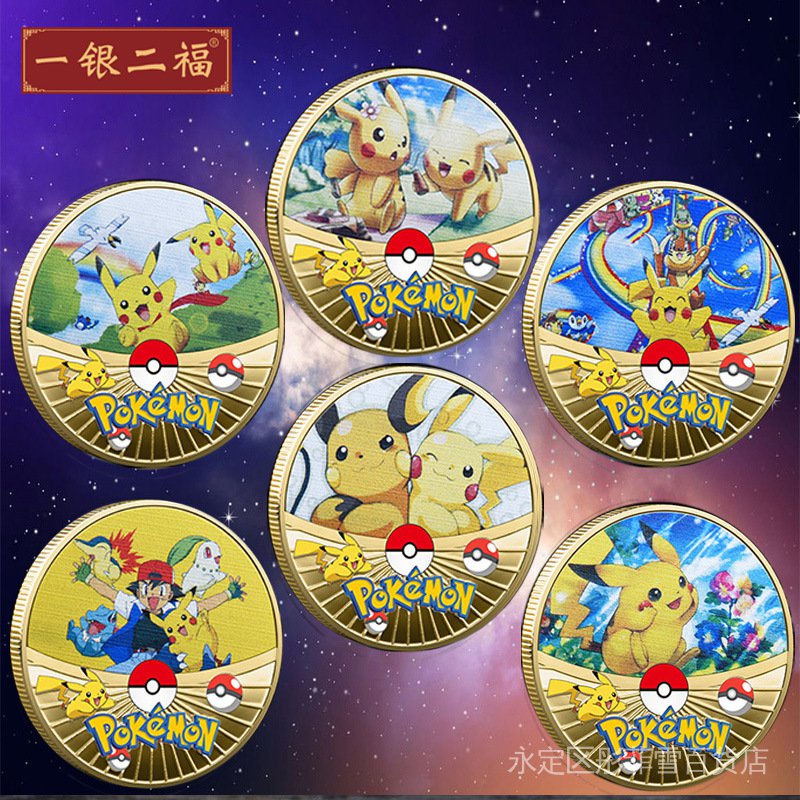 Japanese Pika Mouse Cartoon Pokémon Pokemon Anime 25th Anniversary ...